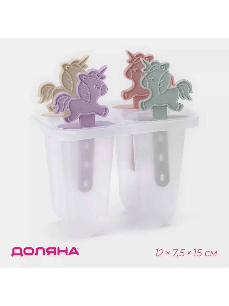 Форма для мороженого