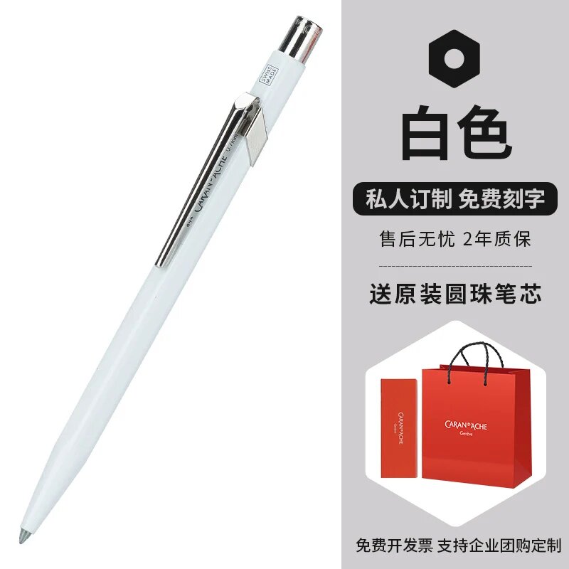 Caran D'Ache Swiss 849 Ballpoint Pen Oily Signature Pen Press-Type Men Women Business Gift Box Set Black Metal Pen Holder 0.5mm