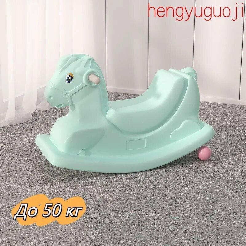 Качалка Лошадка салатовая пластиковая Качели детские