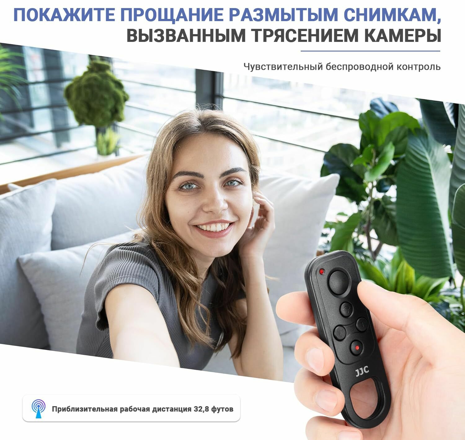 Bluetooth-кнопка для фото — фото 1