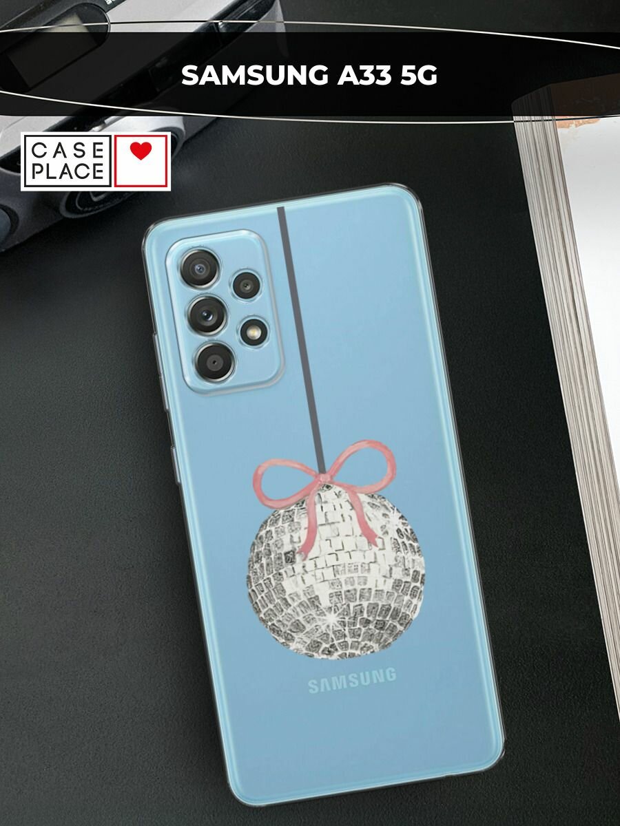 Чехол на Samsung Galaxy A33 5G / Самсунг Галакси А33 5G с принтом Новогодний диско шар, прозрачный