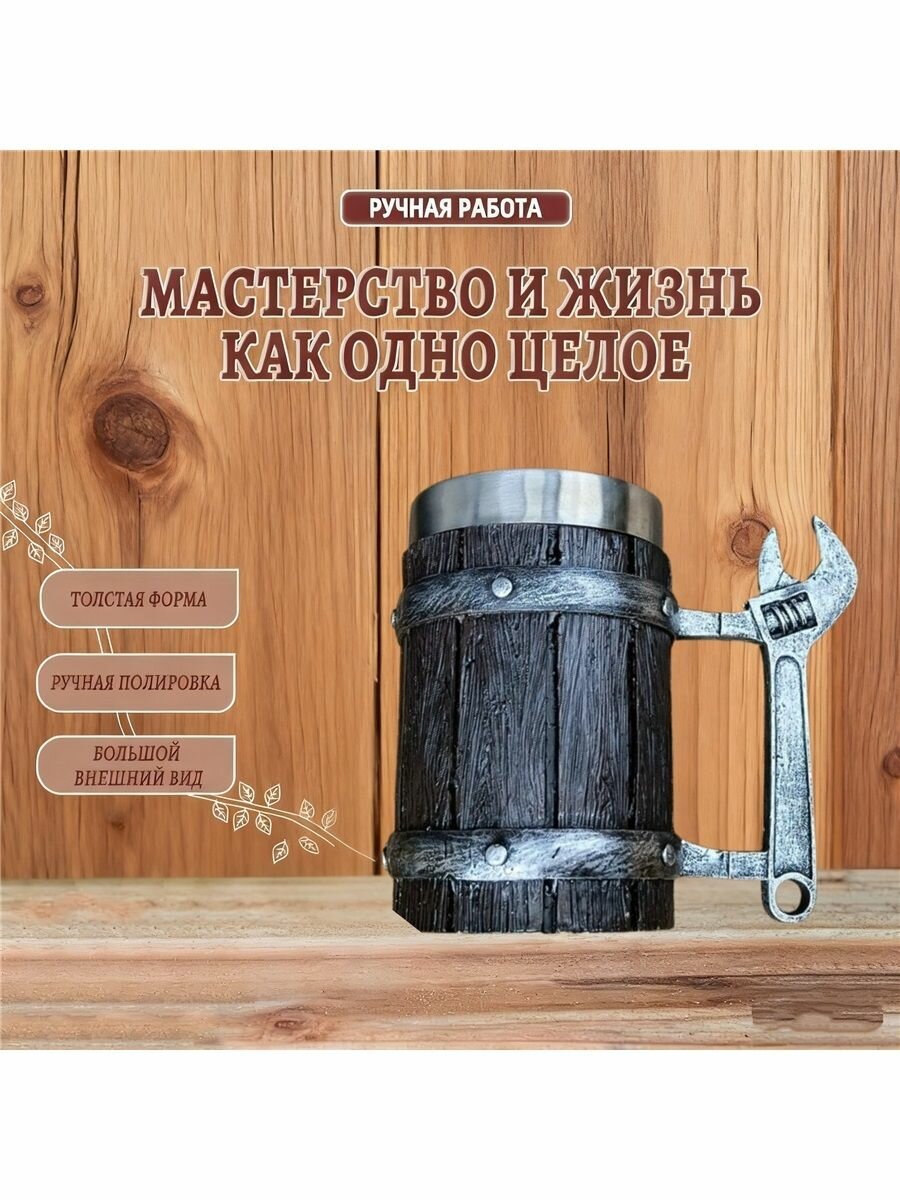 Большой пивной кубок из бамбукового древесины (деревянный кубок с бамбуковыми ламелями), барная посуда