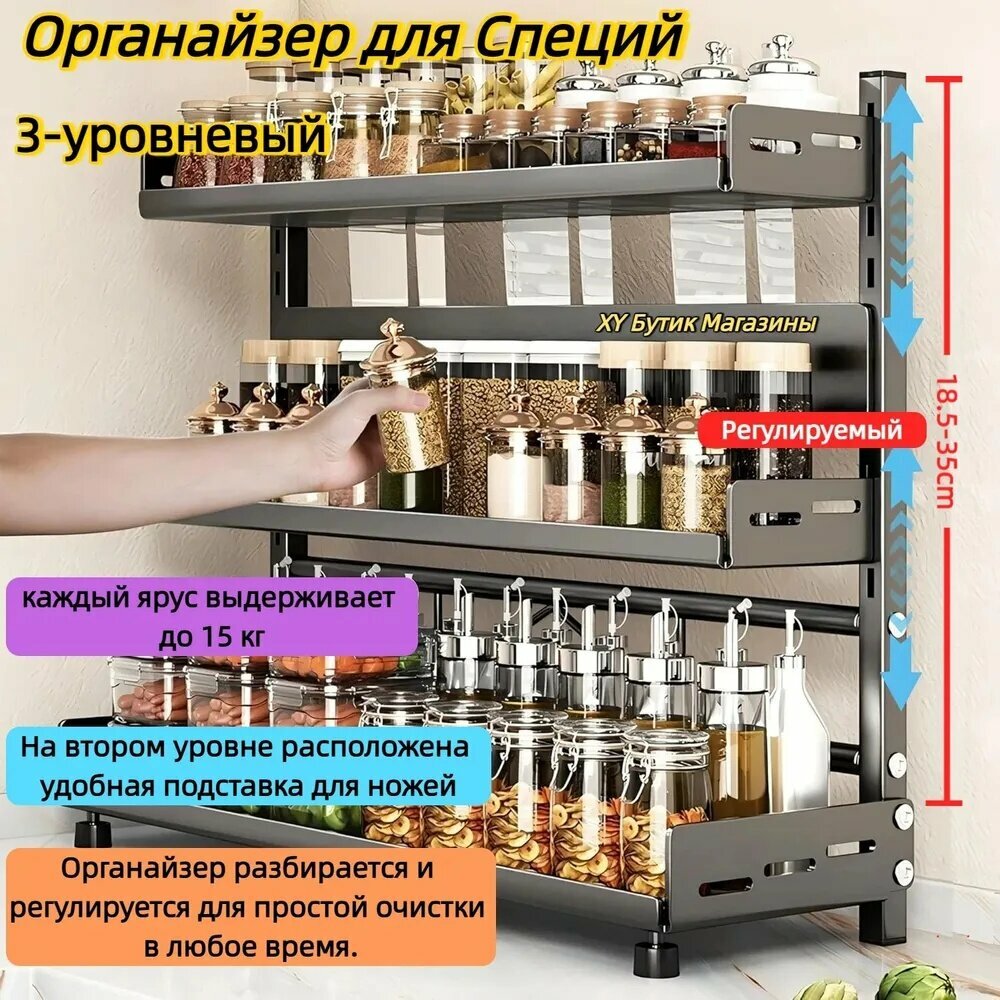 Полка для кухонной мебели Настольная Прямая, 40х16х54 см, 1 шт.