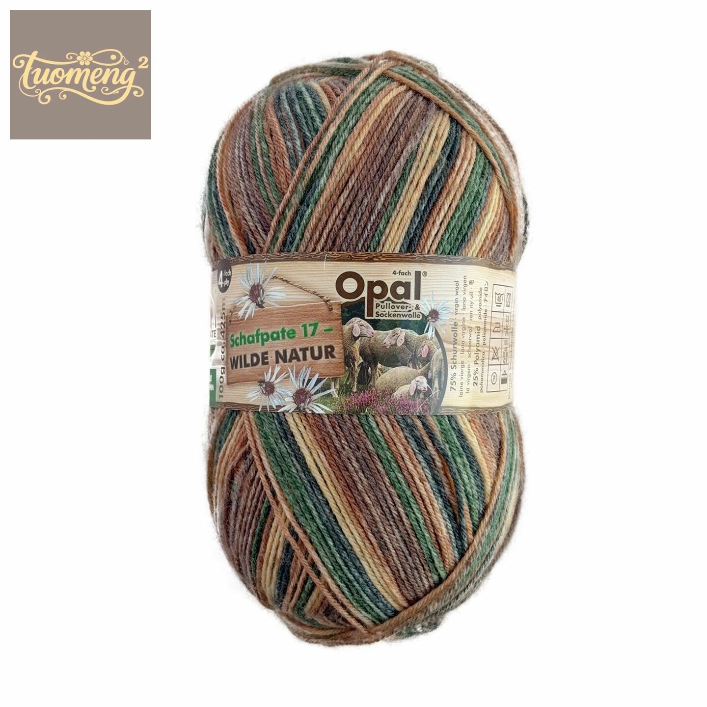 Пряжа для вязания носков Opal Wild Natur 75% шерсть, 25% полиамид/нейлон 100г/425м, 1 моток, цвет 11596