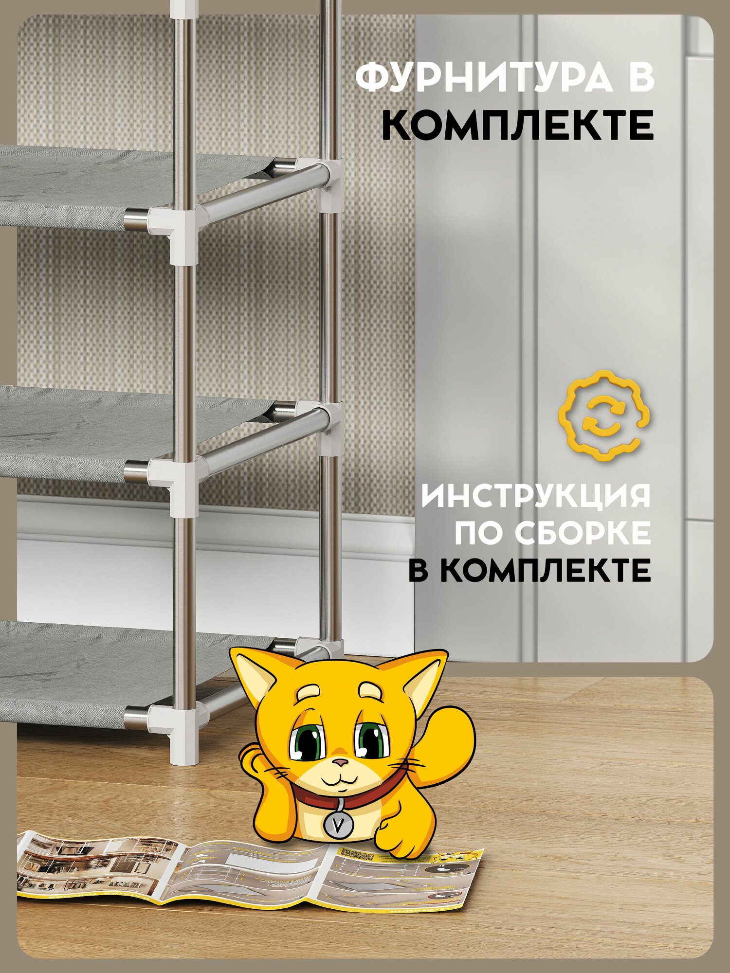 Обувница — фото 1