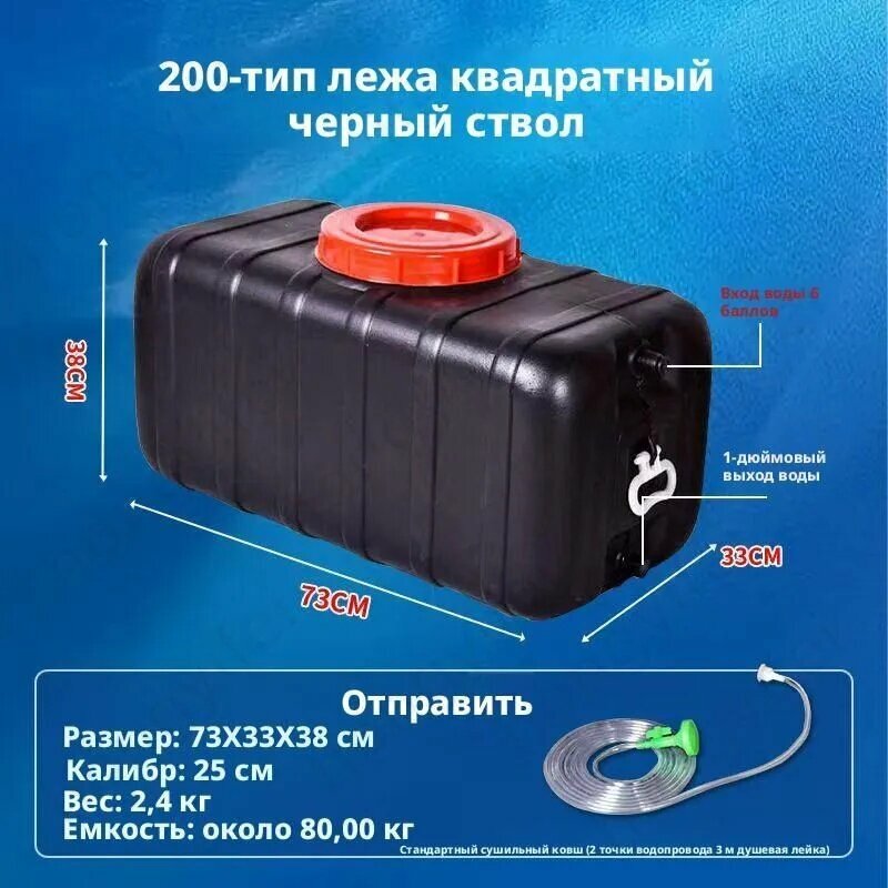 Душ садовый