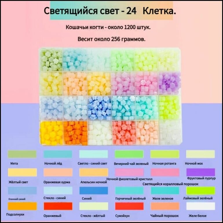 Печатный воск