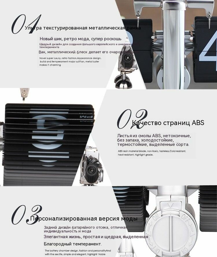 Настольные часы — фото 1