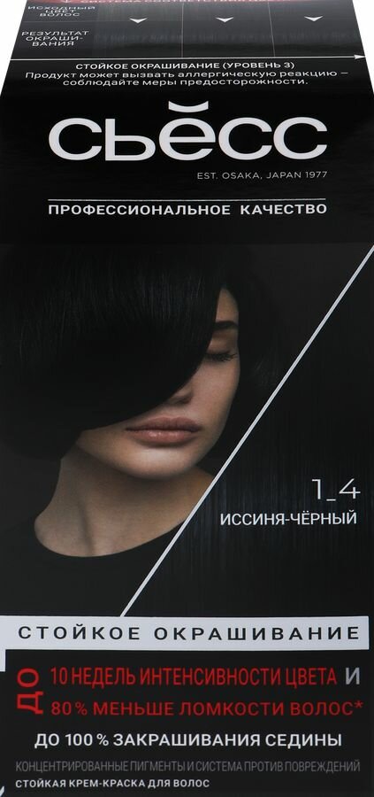 Краска д/волос сьёсс Color 1-4 Иссиня-чёрный 115 мл