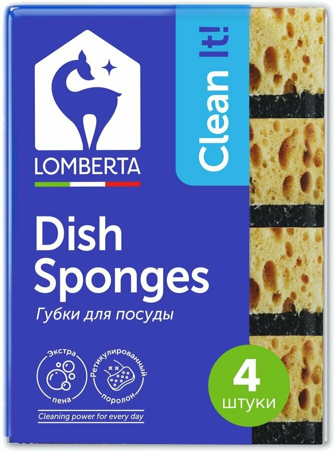Губки LOMBERTA Ретикулированные Арт. 721130 (Россия) 4шт