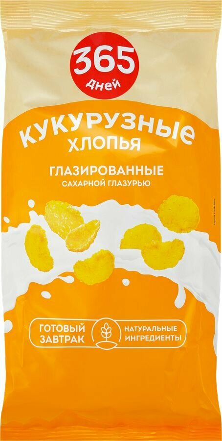Хлопья кукурузные 365 дней глазированные, 300г