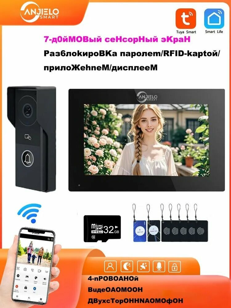 Видеодомофон Anjielo с 4-проводным Wi-Fi-сенсорным экраном и функцией ночного видения с функцией обнаружения движения Поддержка Tuya Smart