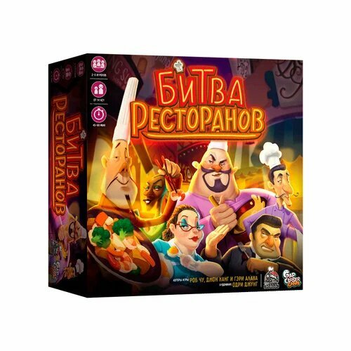 Настольная игра Choo Choo Games "Битва ресторанов", для компании до 6 человек
