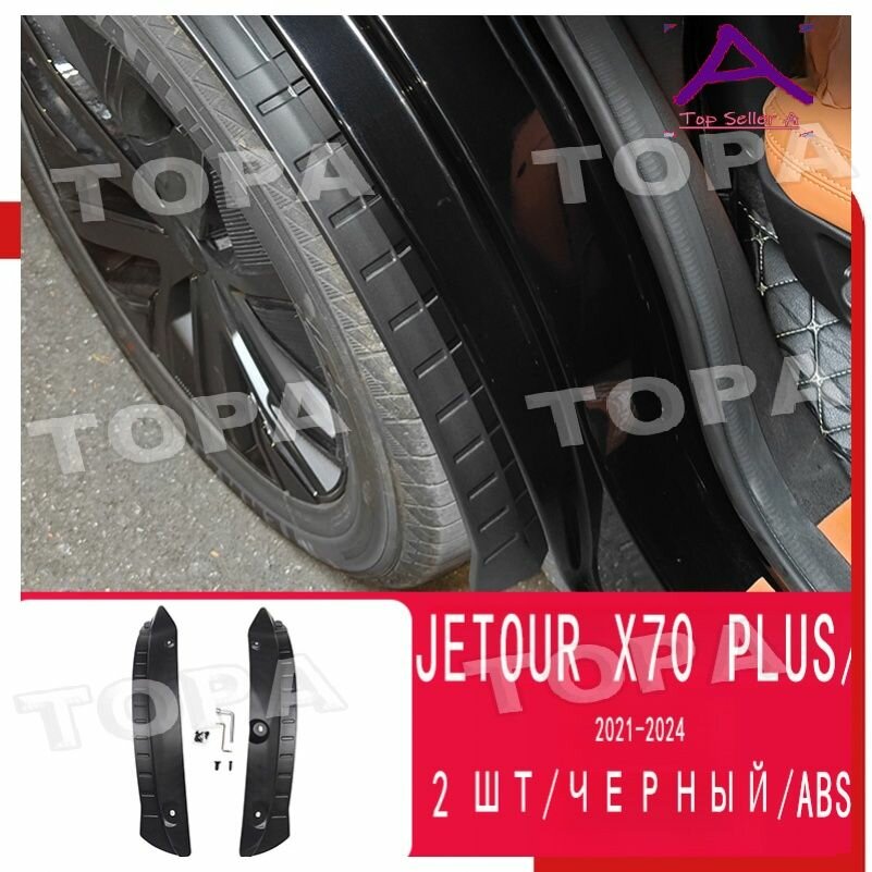 Крыло для автомобиля, арт. LAXN