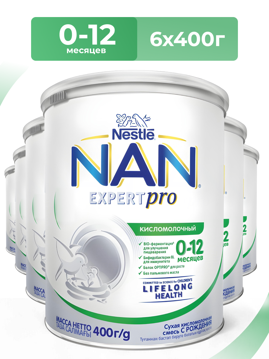 Смесь NAN детская для пищеварения 0-12 мес 6 шт по 400 г