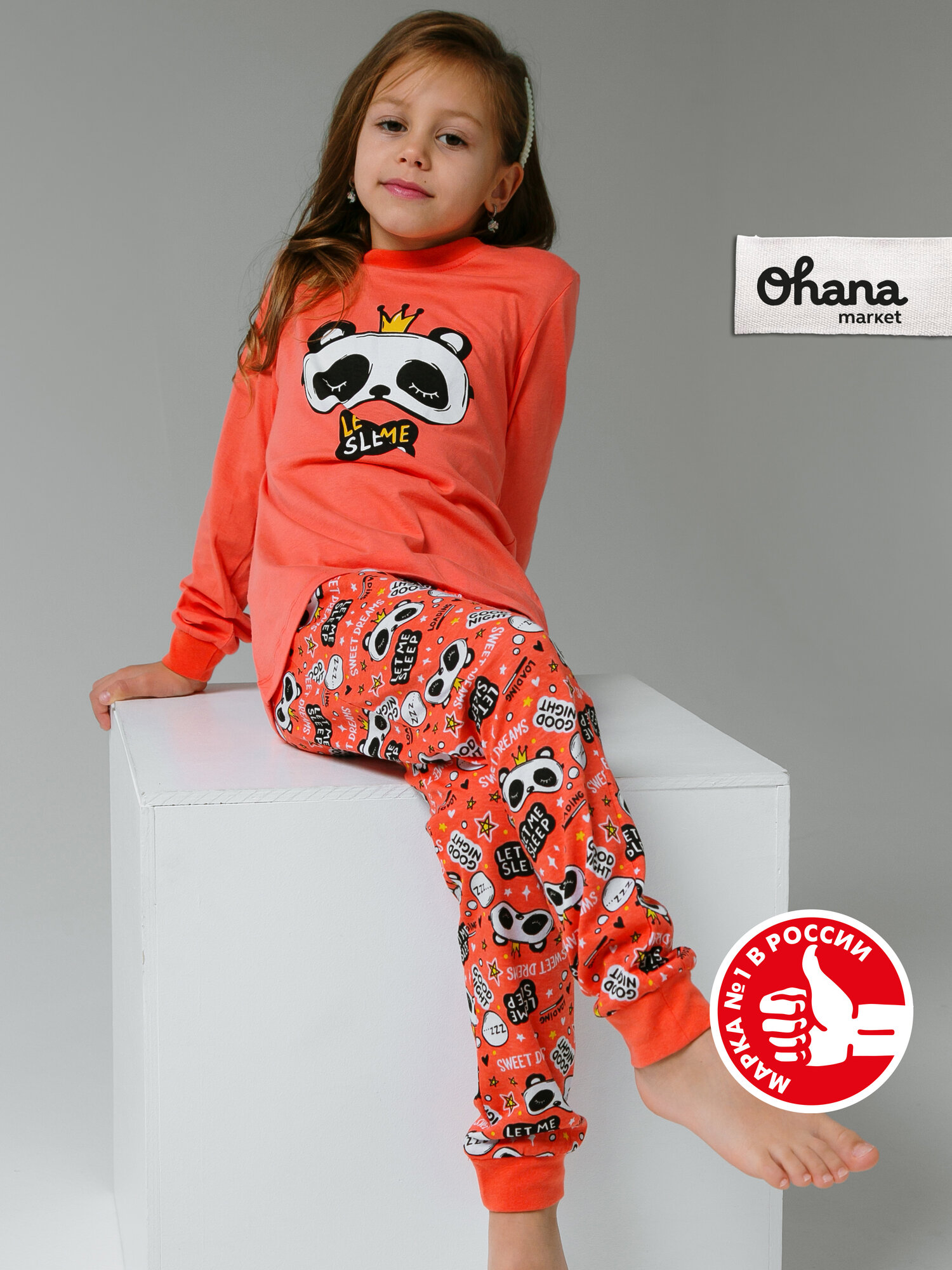 Пижама детская