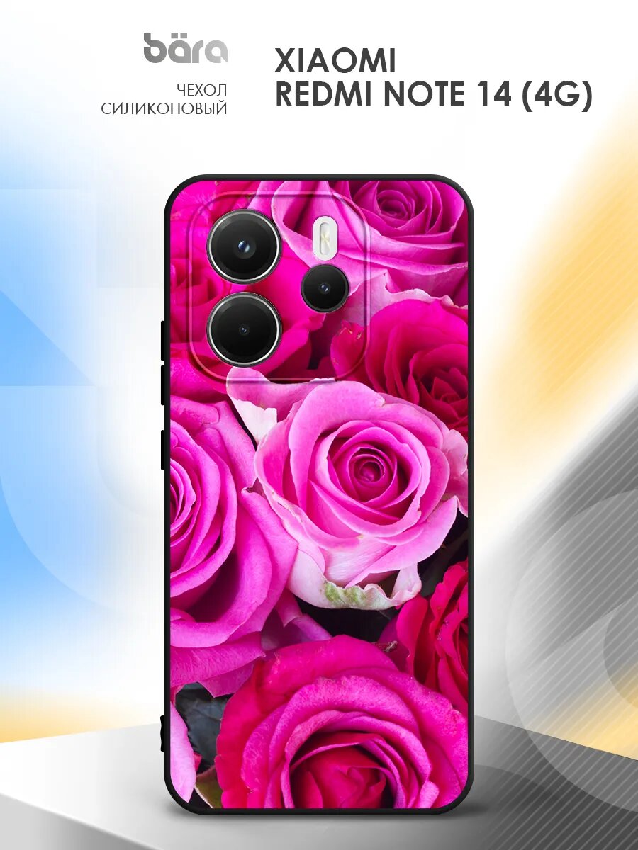 Чехол на Xiaomi Redmi Note 14 (4G), Сяоми Редми Ноте 14 (4G), накладка, с картинкой