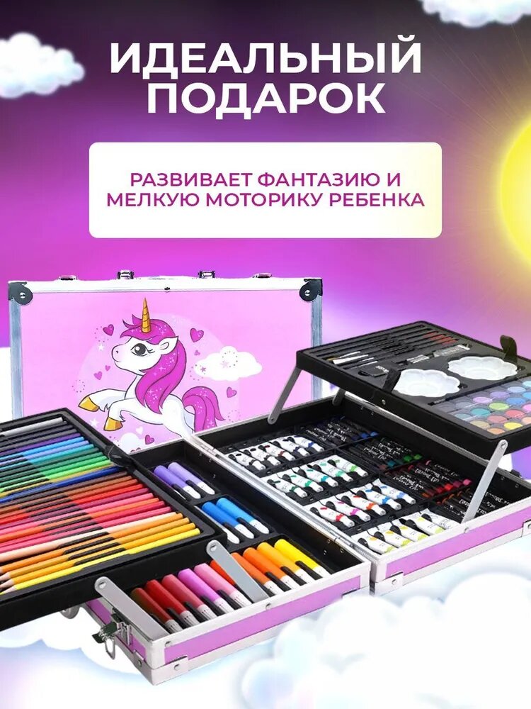 Пони Набор для рисования и творчества в чемоданчике 147 предметов, розовый