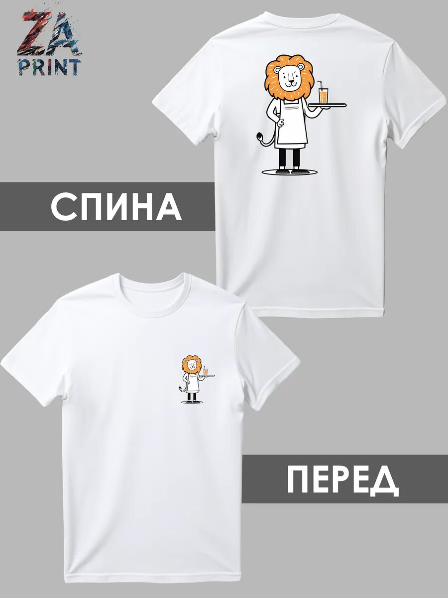 Футболка