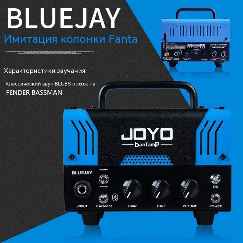 JOYO bantamp little monster Mini tube box головка лампового динамика little monster
