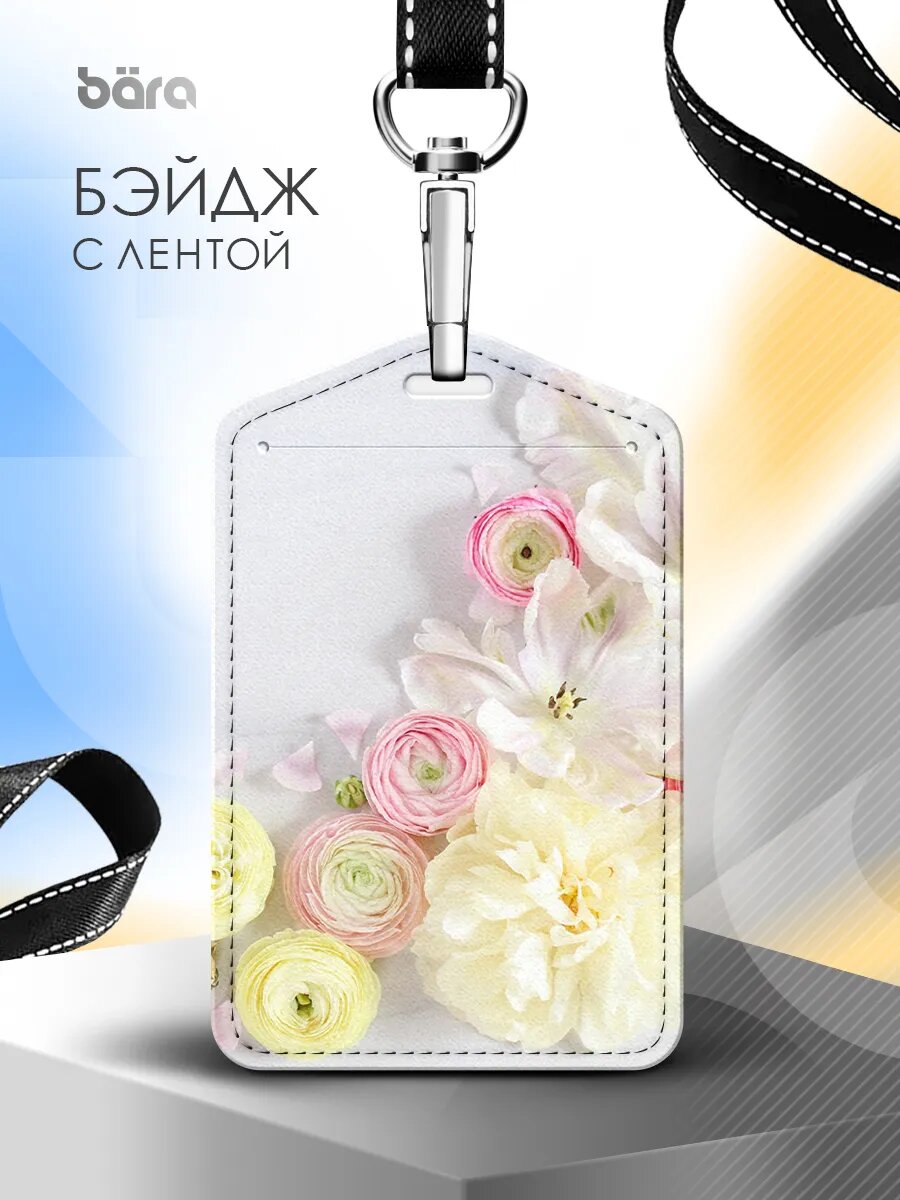 Бейдж BARA для пропуска, на карабине, на ленте, натуральная кожа, черный, 7х11 см