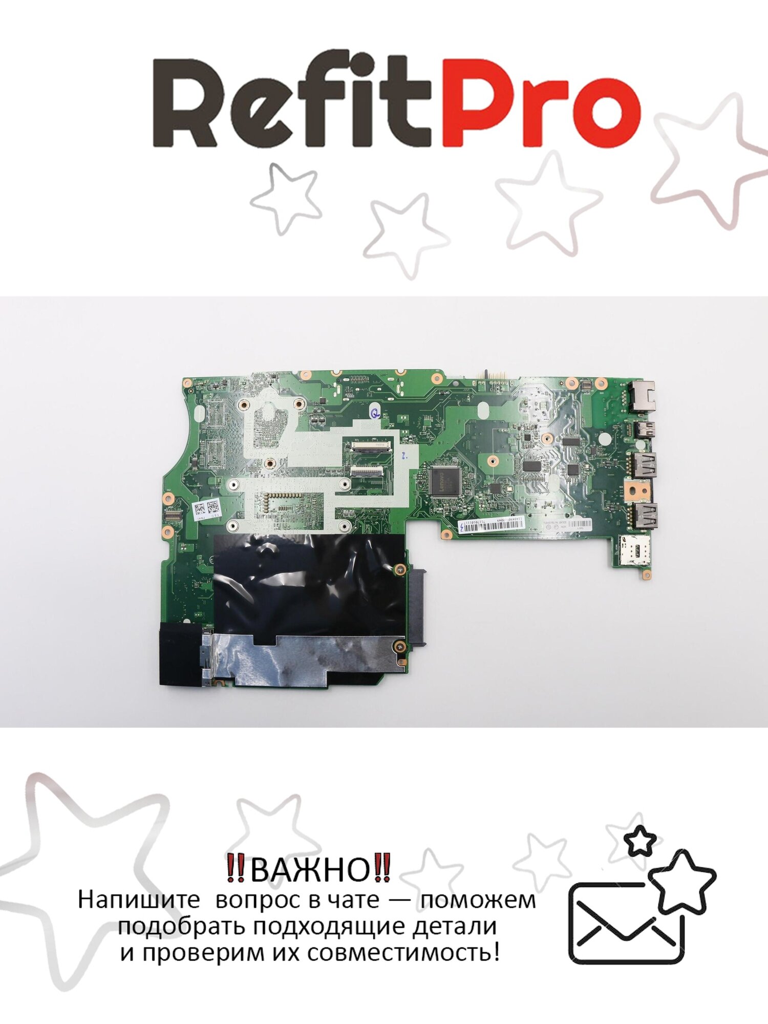 Материнская плата для ноутбука Lenovo L450 NOK I5-5200U INT Dock TPM (00HT675), оригинал