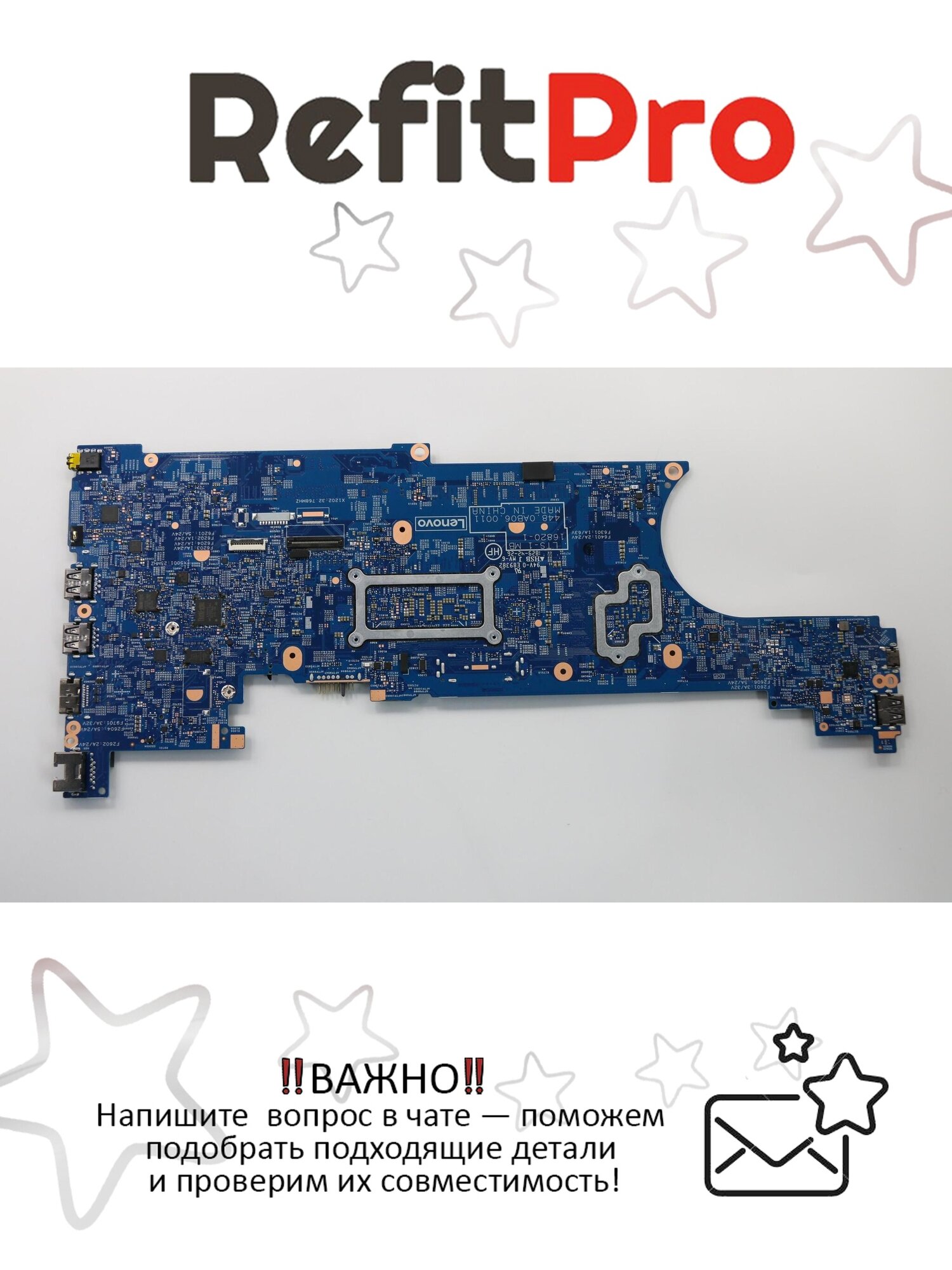Материнская плата для ноутбука Lenovo ThinkPad T570 i7-7600 M520M WIN TPM2=Y AMT=Y (02HL484), оригинал