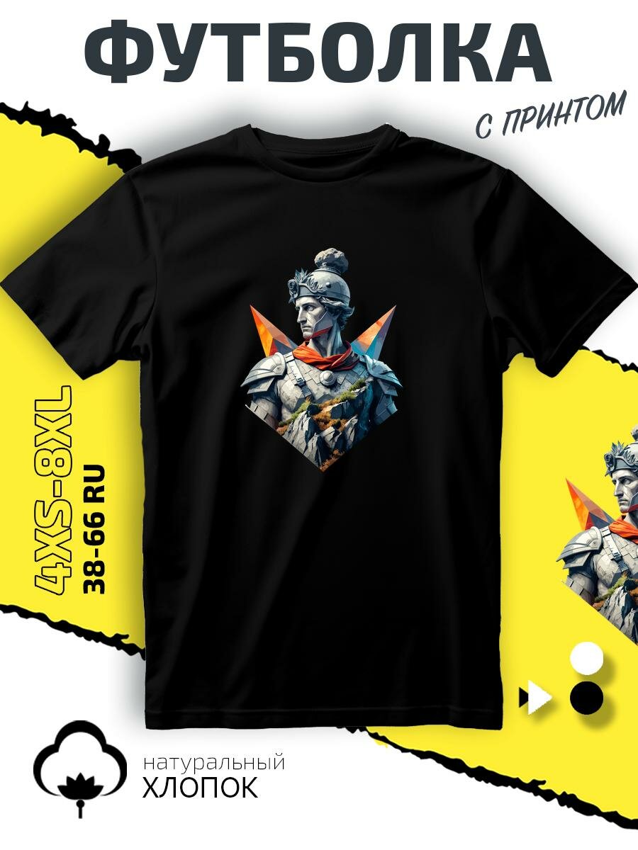 Футболка Марк Аврелий Римская Империя Император