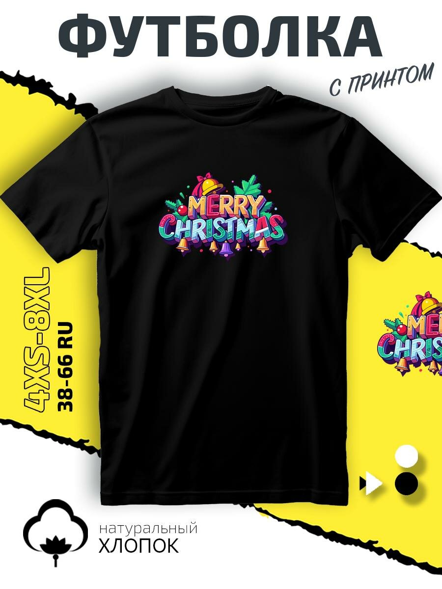 Футболка SMAIL-P Merry Christmas праздничный колокольчик