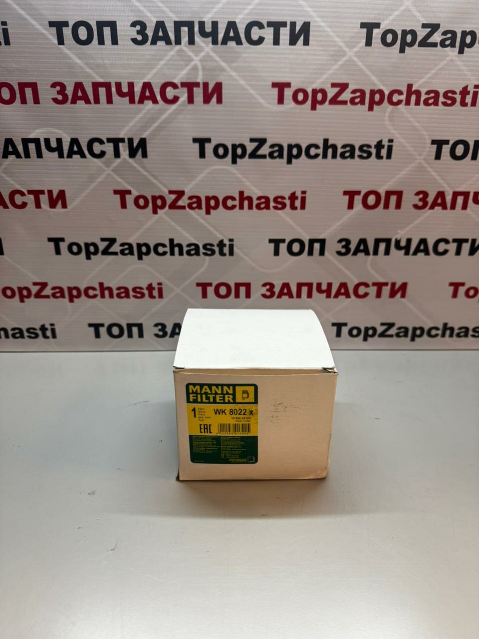 Фильтр топливный LAND ROVER DISCOVERY/RANGE ROVER 2.7D-3.6D 04-