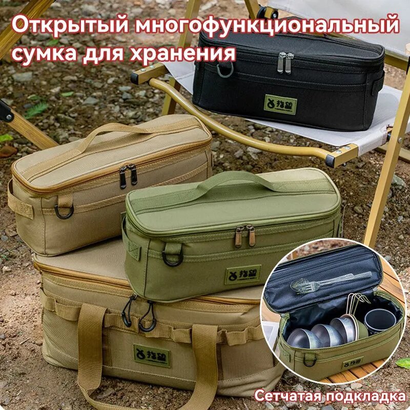 Кухня кемпинговая