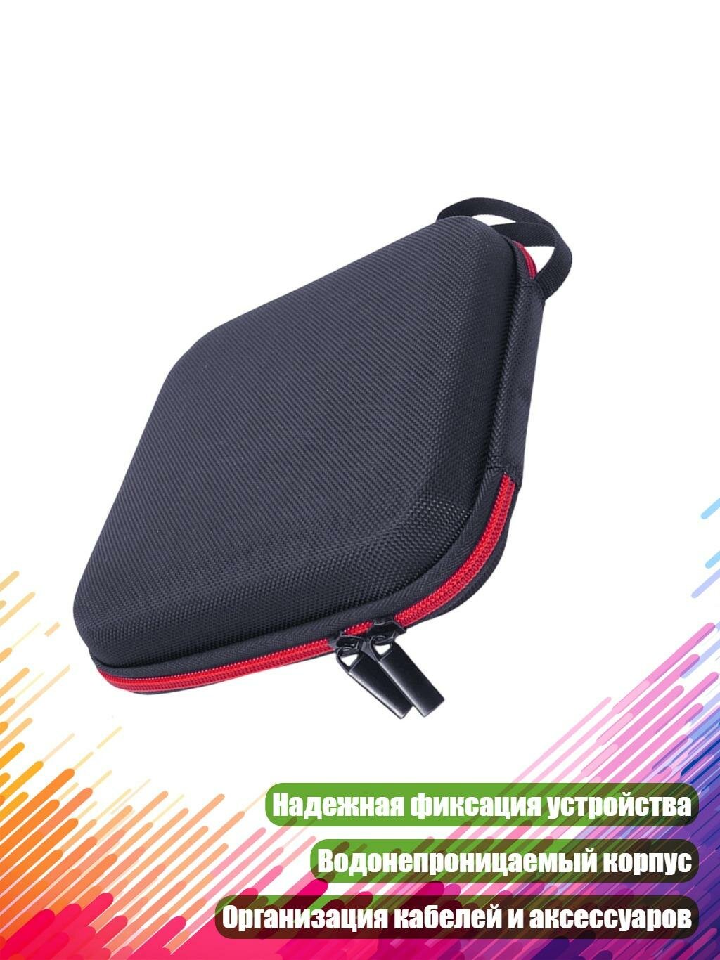 Сумка-чехол для дисковода ноутбука