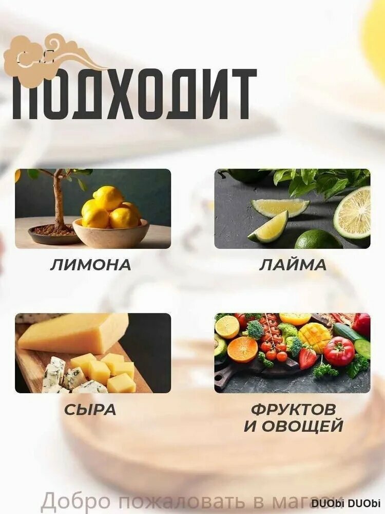 Лимонница — фото 1