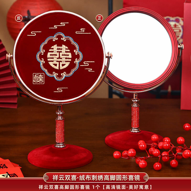 Свадебные принадлежности, парное свадебное зеркало в китайском стиле, зеркало для макияжа невесты, красное туалетное зеркало, свадебный подарок для молодоженов