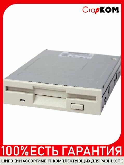 Флоппи-дисковод 1.44Mb Белый