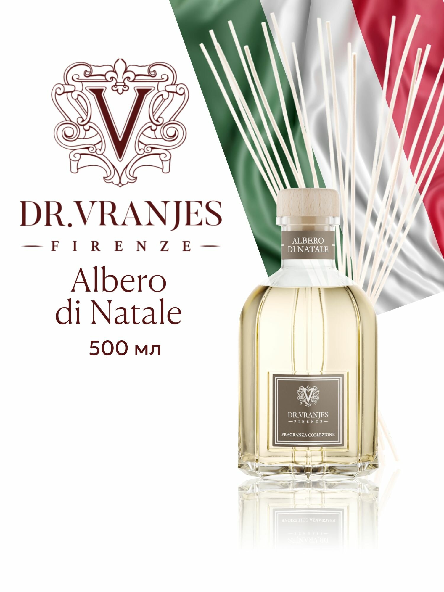 Dr. Vranjes ALBERO DI NATALE 500 мл Диффузор / Аромат для дома