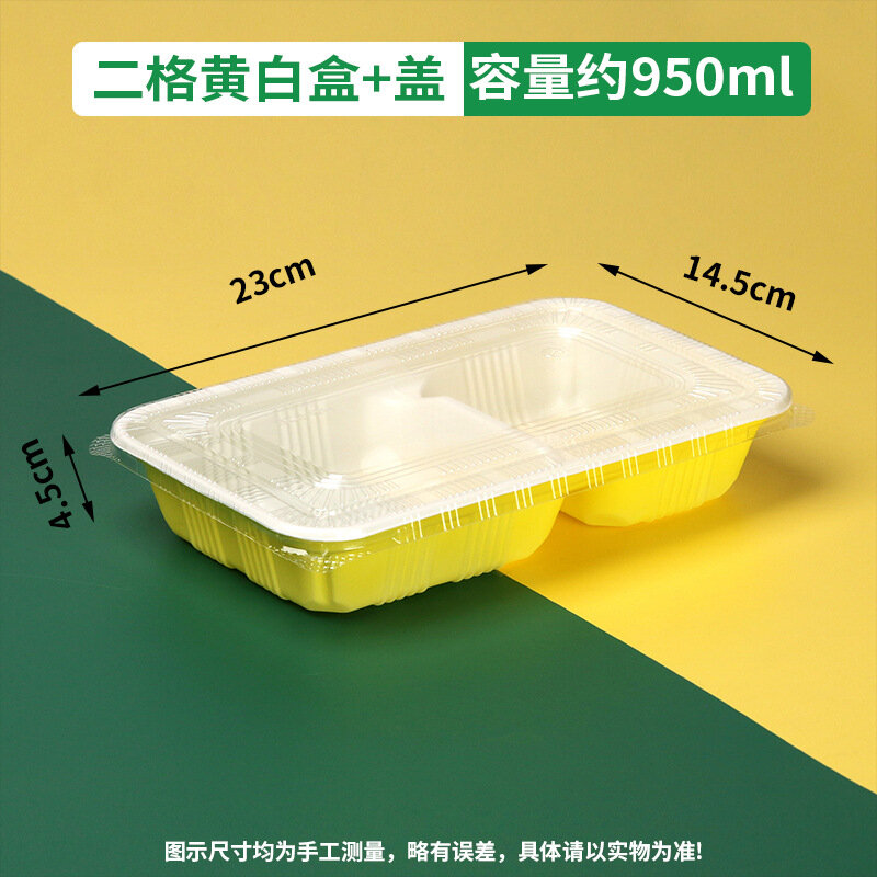 Одноразовый Ланч-бокс с крышкой можно нагреть толстый фаст-фуд прямоугольный пять четыре трехквадратных Ланч-бокс Две