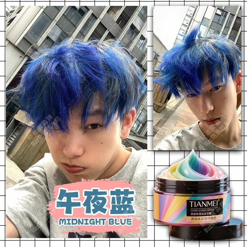 Серый туман Серебристо-серый одноразовый цветной гель для волос временная краска для волос смываемый стиль объемный