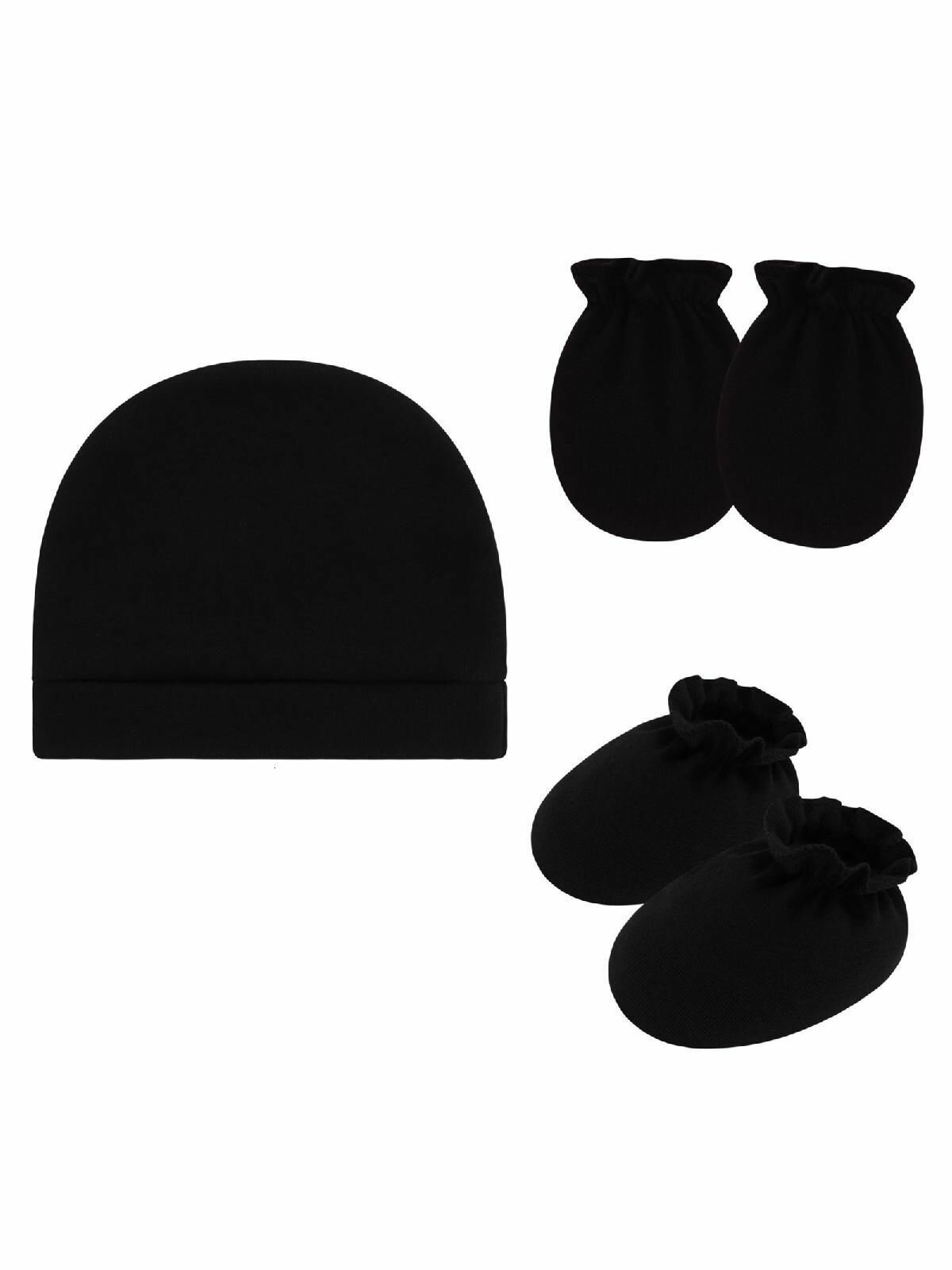 Дышащий хлопковый комплект шапки, варежек и пинеток для новорожденных, мягкие детские аксессуары, Черный