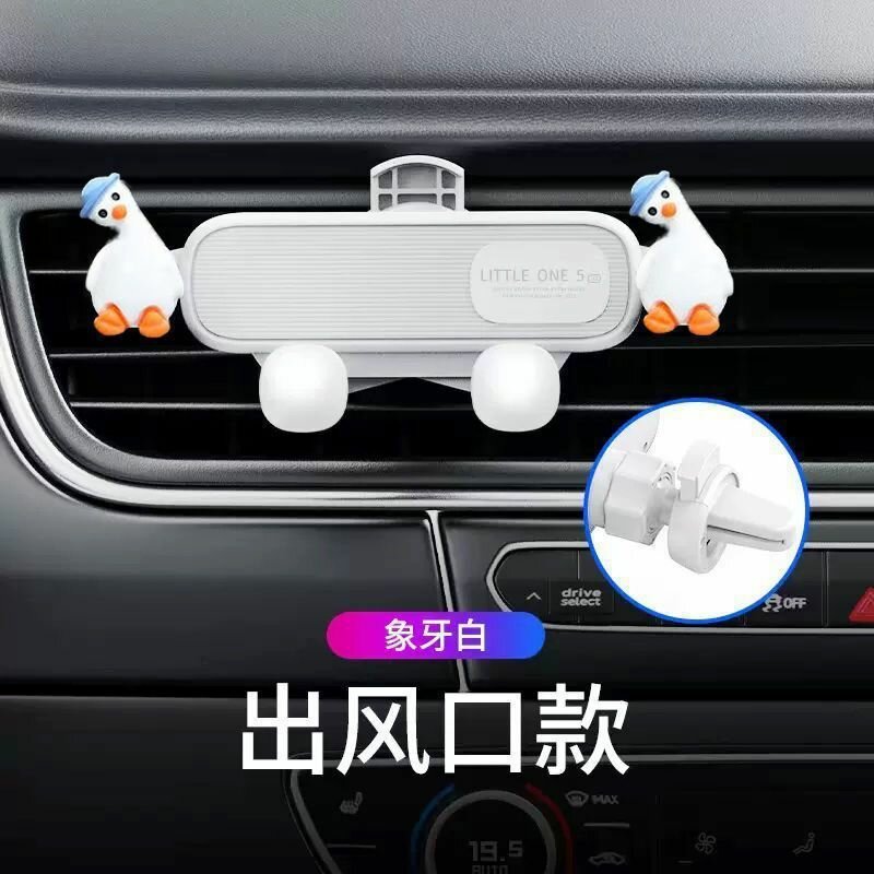 Держатель для телефона в автомобиле, крепление на воздуховод, верхняя поддержка, фиксированный клипса, многофункциональный аксессуар