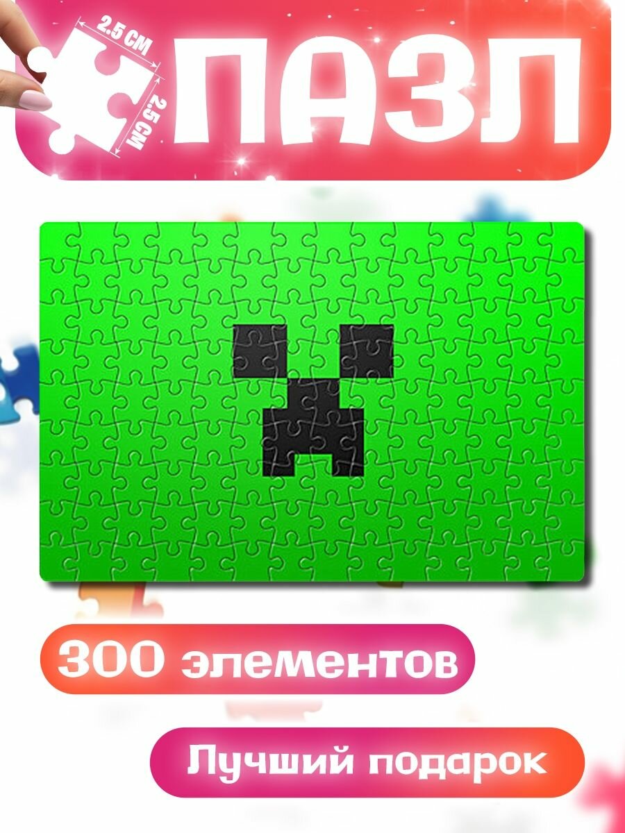 Пазлы для детей и взрослых Minecraft Creeper Крипер