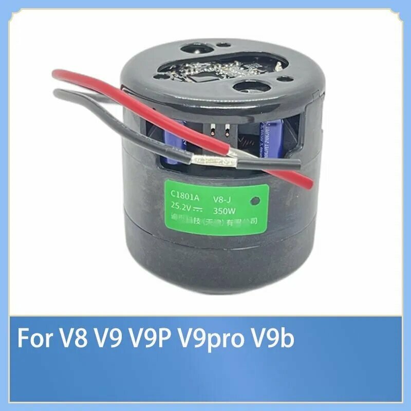 Двигатель модуля вентилятора ручного пылесоса для запасных частей Dreame V8 V9 V9P V9pro V9b