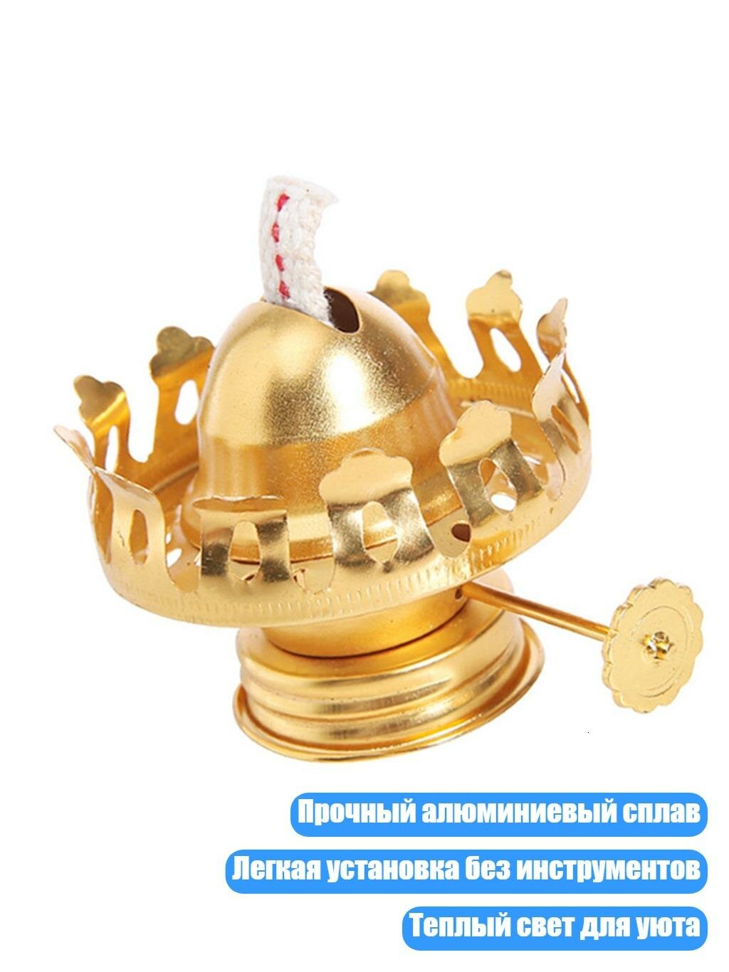 Металлическая горелка для керосиновой лампы с фитилем, 555 лотос фонарь хе