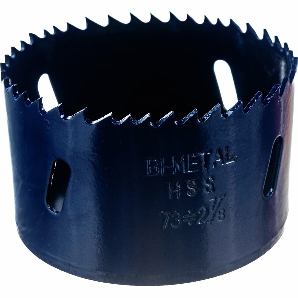 Кольцевая пила УправДом BIMETAL профи