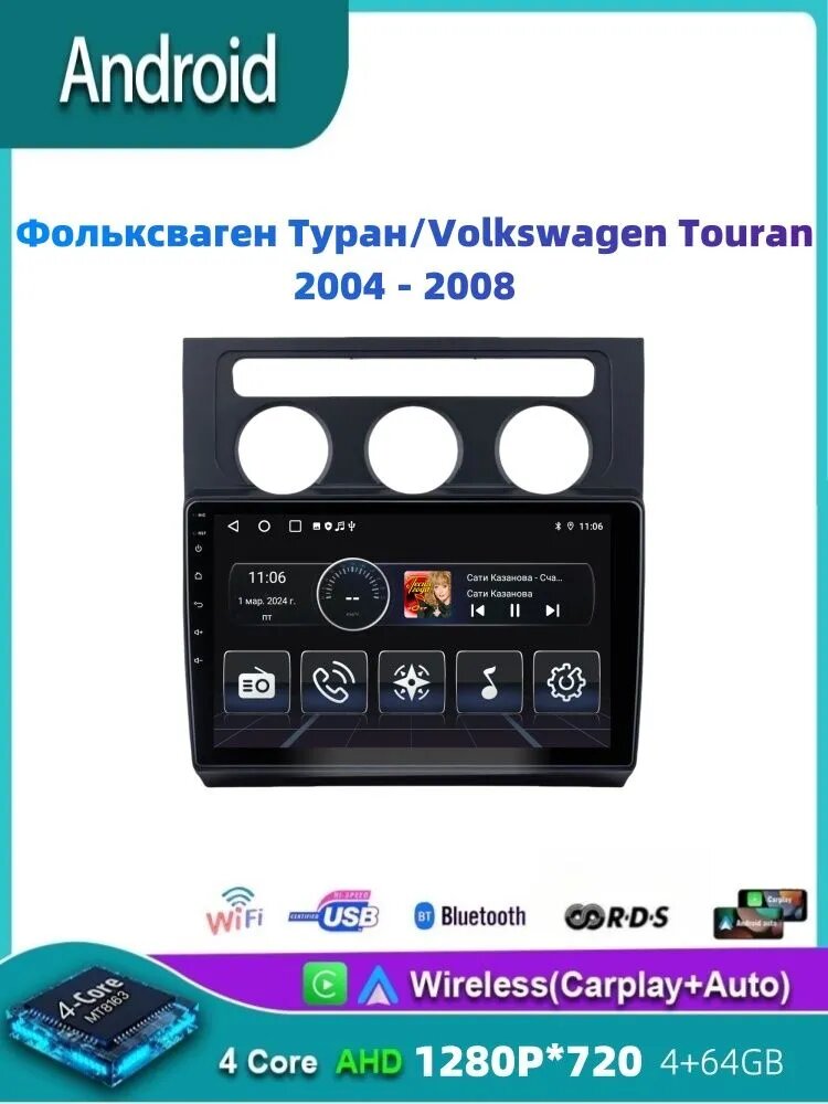 ZKAI Автомагнитола, диагональ: 10.1", 2 DIN, 4ГБ/64ГБ