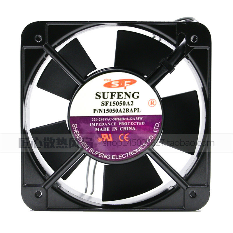 Вентилятор осевой охлаждающий SUFENG SF15050A2 SF15050A2BAPL 220В 150*150*50мм полный круг_5000 мАч