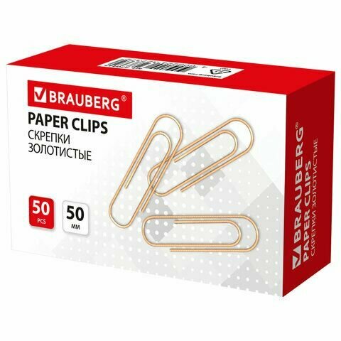10 шт. Скрепки большие 50 мм, BRAUBERG, золотистые, 50 шт, в картонной коробке, 270447