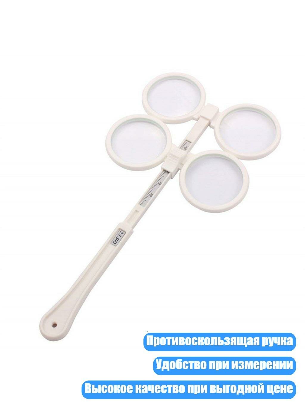 Офтальмологический флиппер, 150 градусов