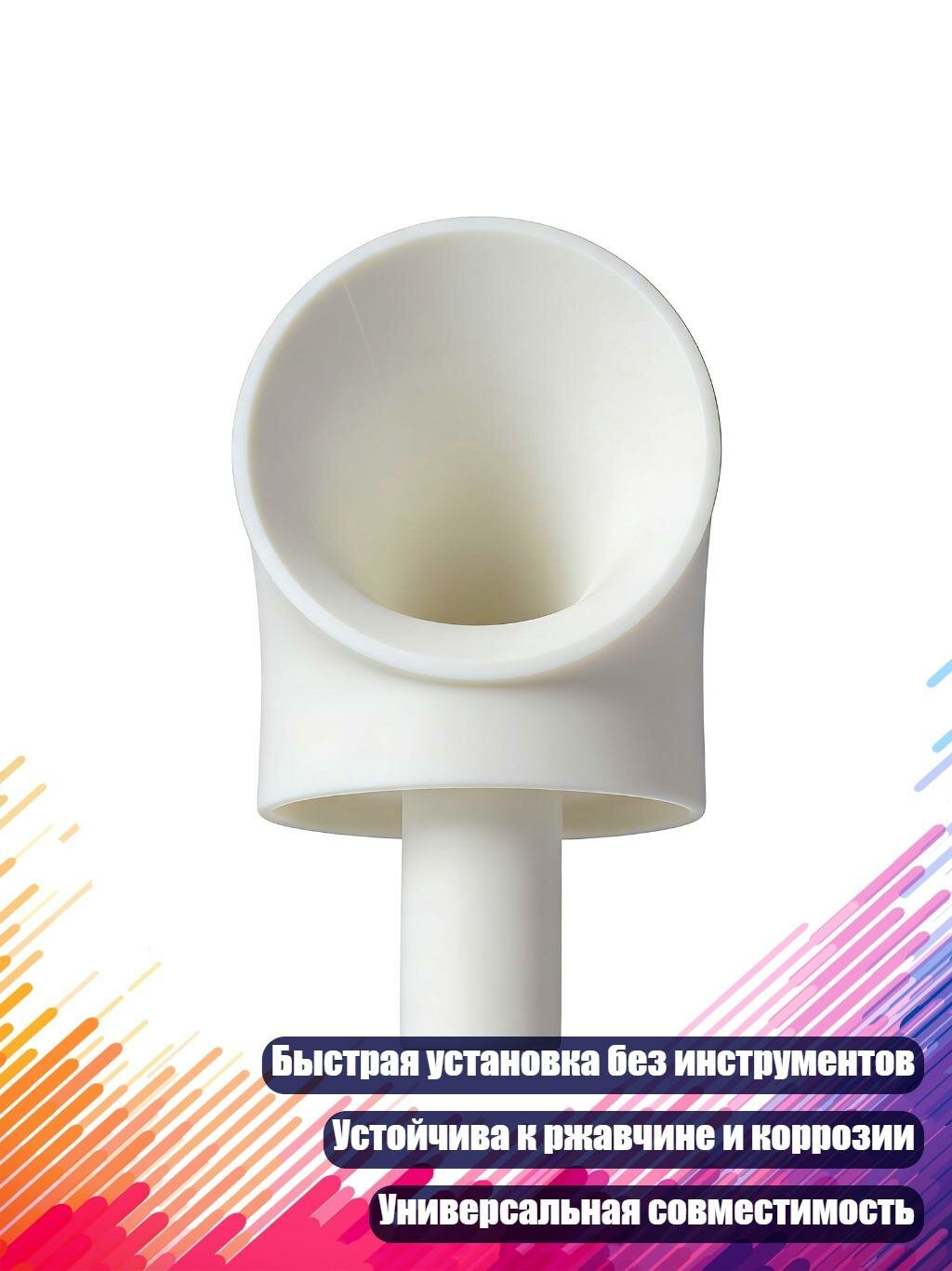 Воронка-крышка для заливки воды в моторный дом, Белый