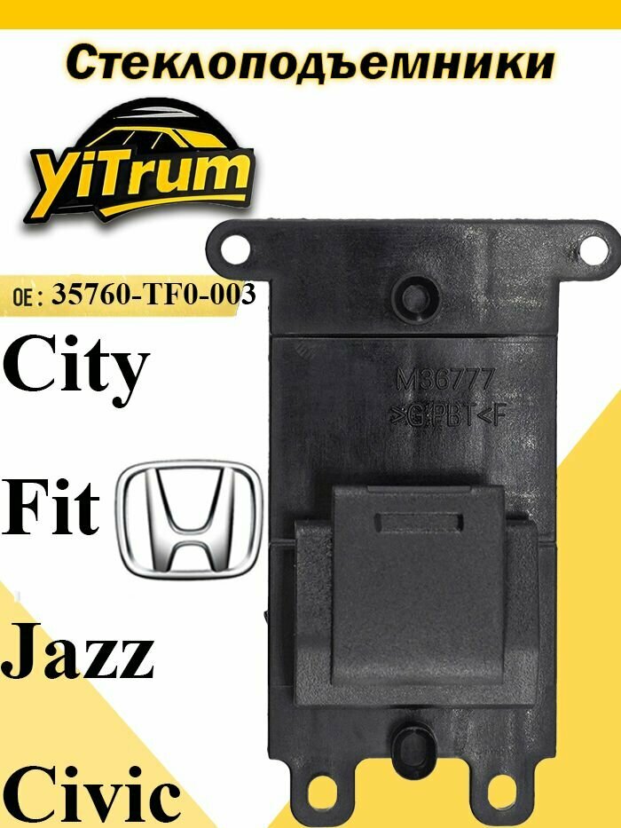 Кнопка управления стеклоподъемником со стороны пассажира для Хонда Honda City Fit Jazz Civic, 5-контактная 35760-TF0-003